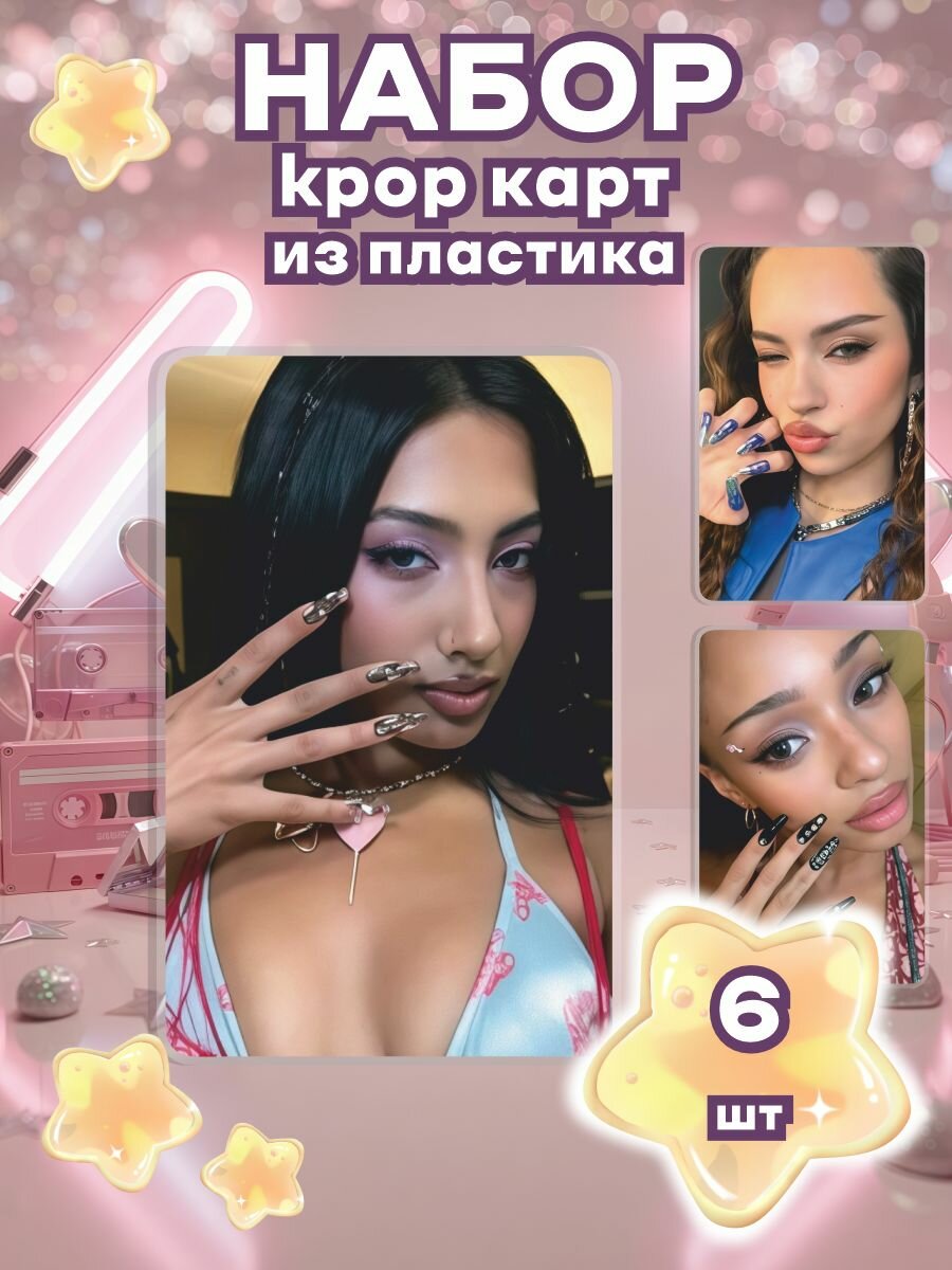 Карты игральные KATSEYE