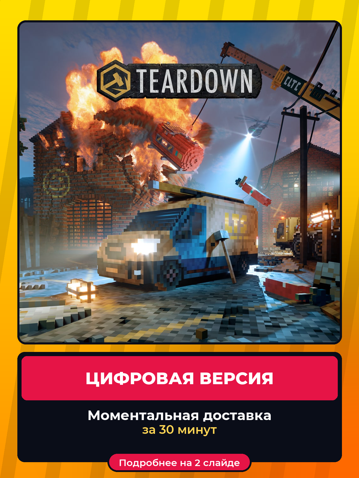 Teardown на PS5, лучшая цена, цифровая версия, навсегда, гарантия