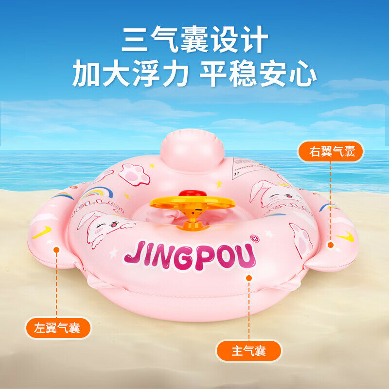 Kingpou Надувной детский плавающий круг для купания 3-5 месяцев с фигурой животного Цвет：Розовый кораблик Гуайгуйту