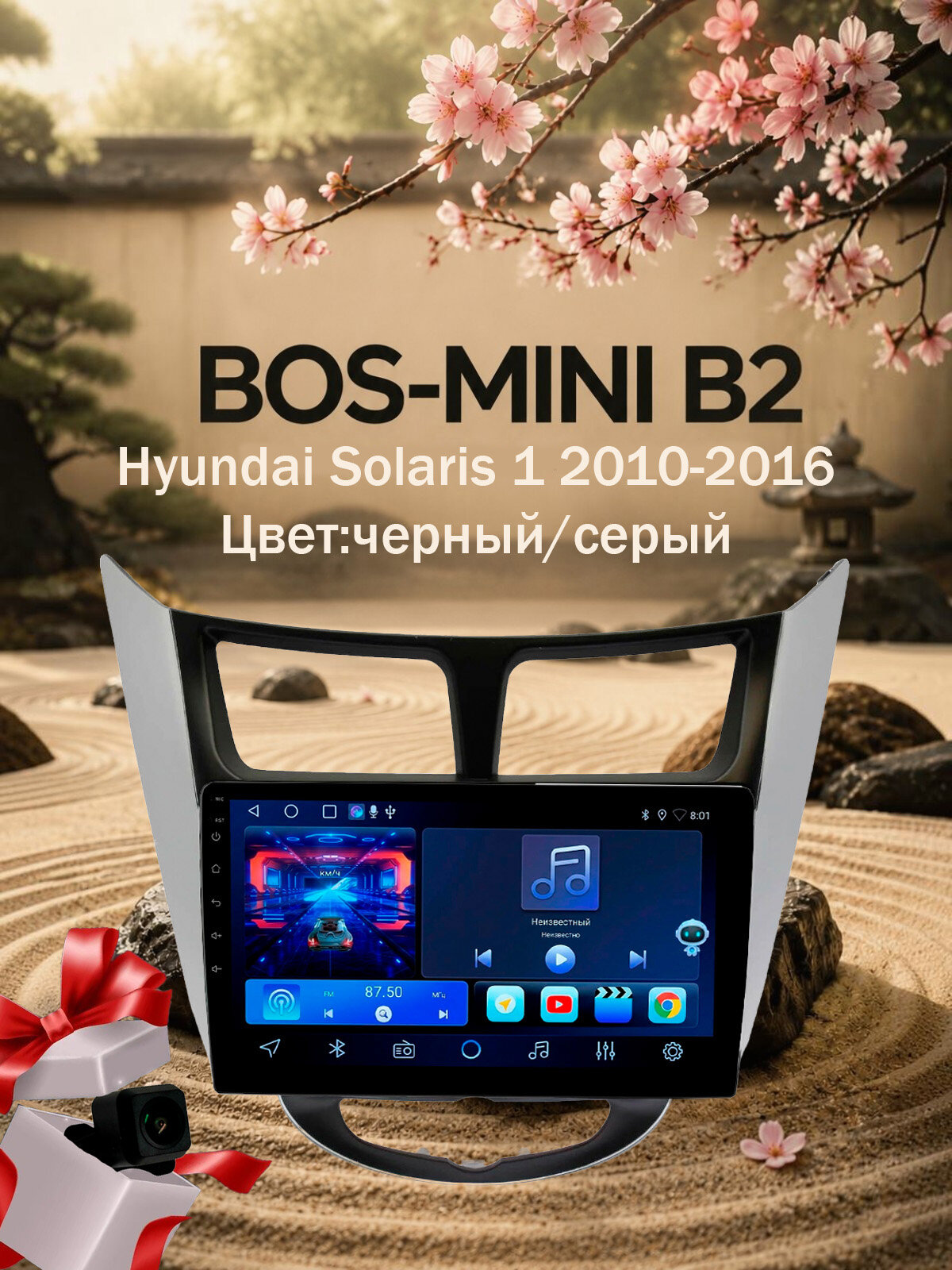 Магнитола BOS-MINI B2 для Хендай Солярис 1 Hyundai Solaris 1 2010-2016 2/64gb, Bluetooth, FM/AM, GPS