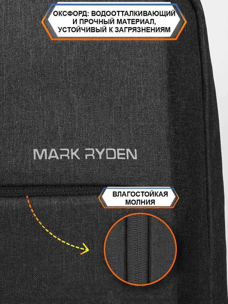 Mark Ryden Рюкзак MR2900JY Elite Black 12 л, 40x30x10 см, мужской, женский, городской, дорожный, для ноутбука — фото 1