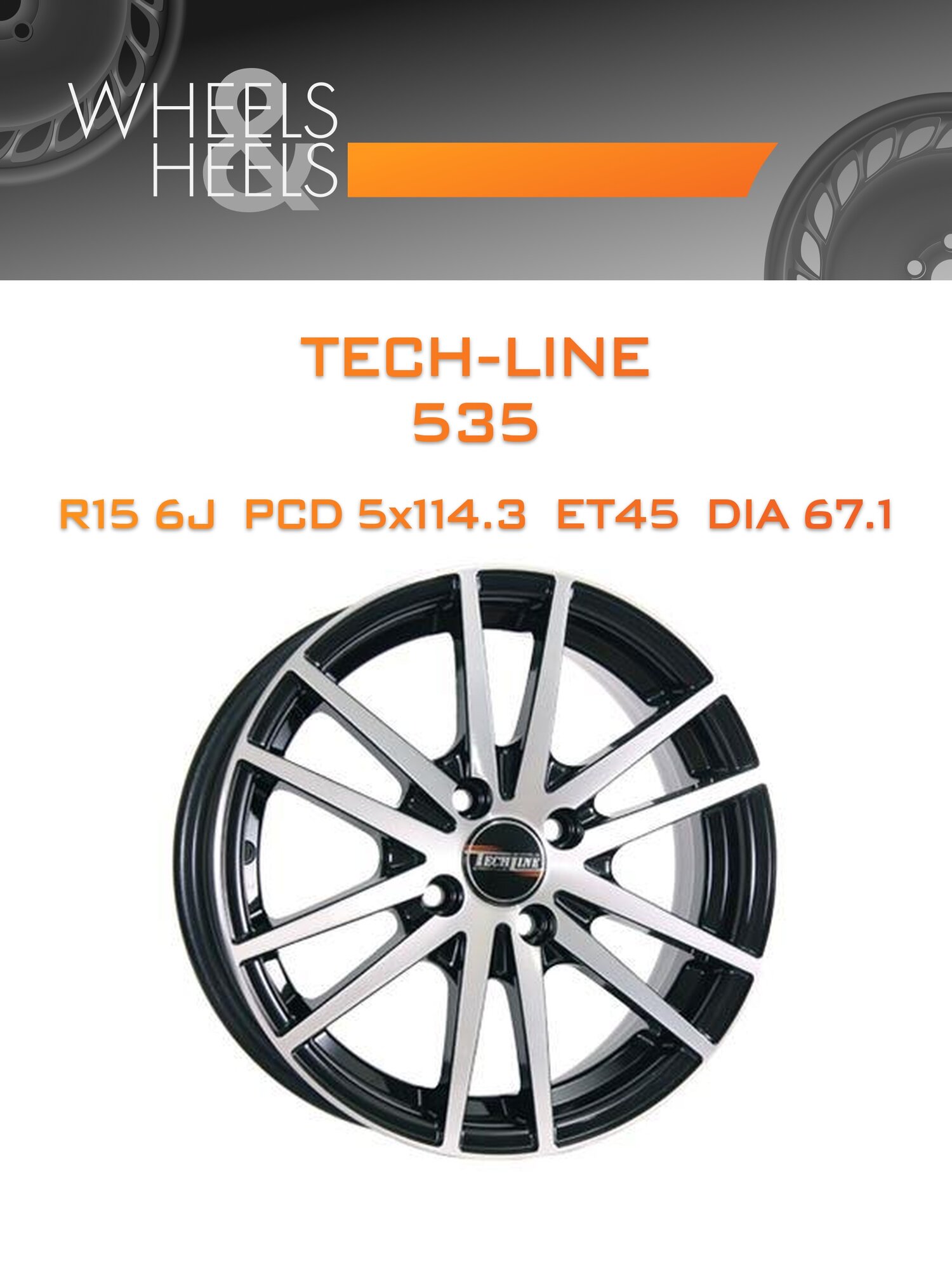 Диск автомобильный литой Tech-Line 535 15x6 5x114.3 et45 dia67.1 Чёрный с полированной лицевой частью