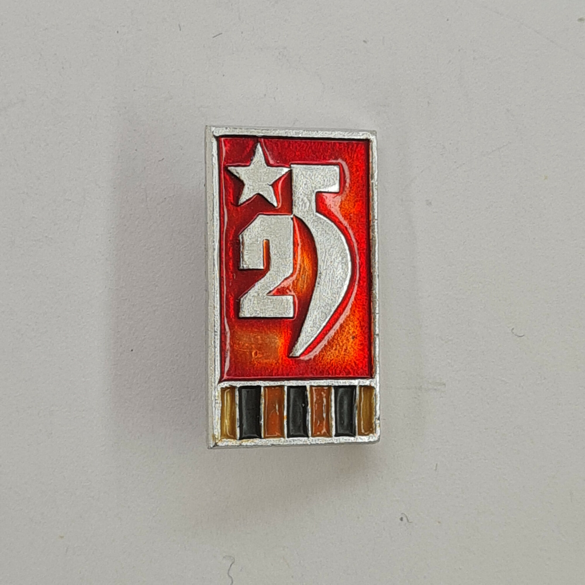 Значок СССР. Цифра 25, звезда, юбилейная тематика. Винтажный значек.