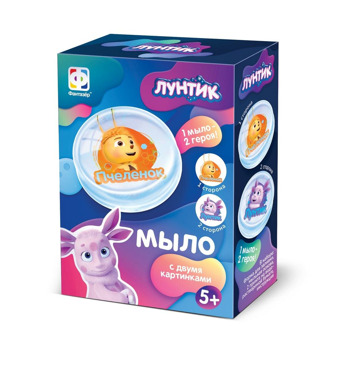 Набор для мыловарения "Лунтик и Пчеленок", 5+, мыльная основа, формочка, принт