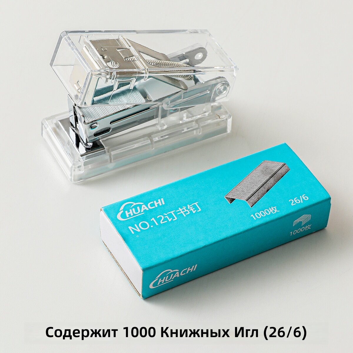 Прозрачный мини-степлер на 10 листов, вмещает 1000 скоб, компактный портативный для сумки, офиса и школы, для скрепления бумаг, отчетов, журналов