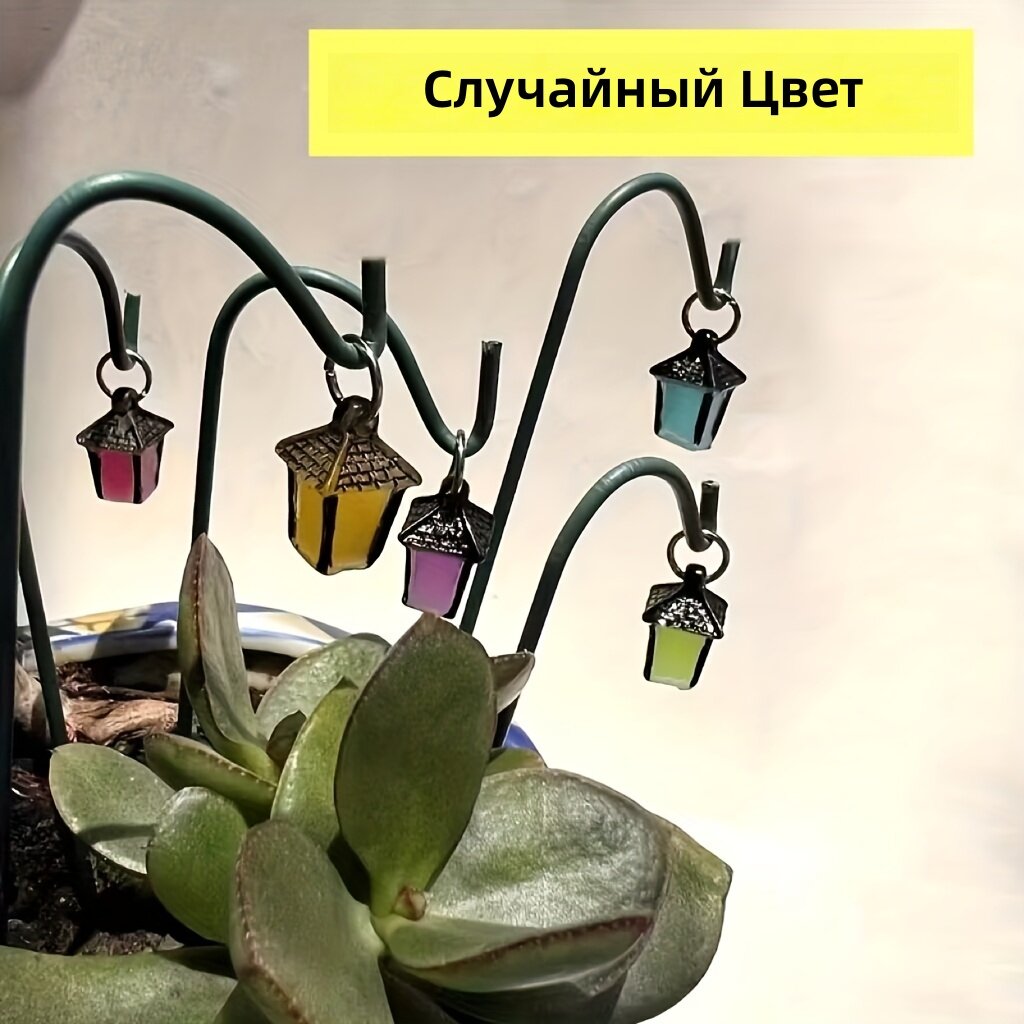 Садовые миниатюрные декоративные колышки, светящиеся в темноте, для бонсай, 5 штук