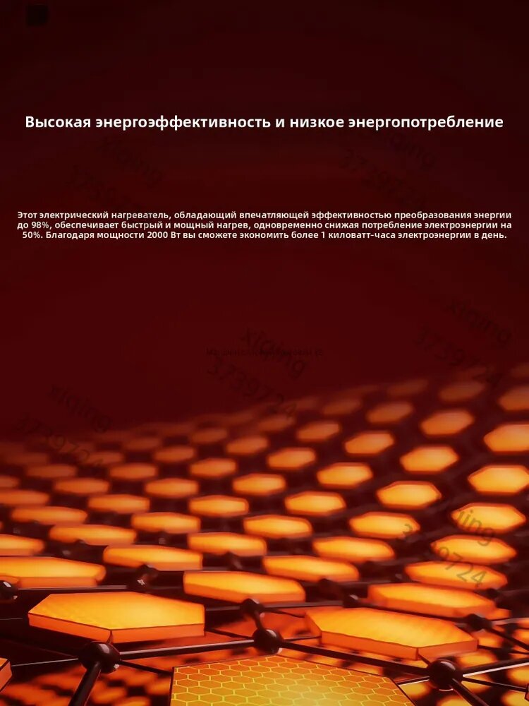 Воздушная завеса — фото 1