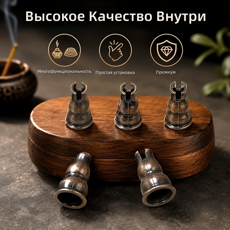 Набор из 5 шт. держателей для благовоний в форме тыквы, сплав, цвет античной бронзы