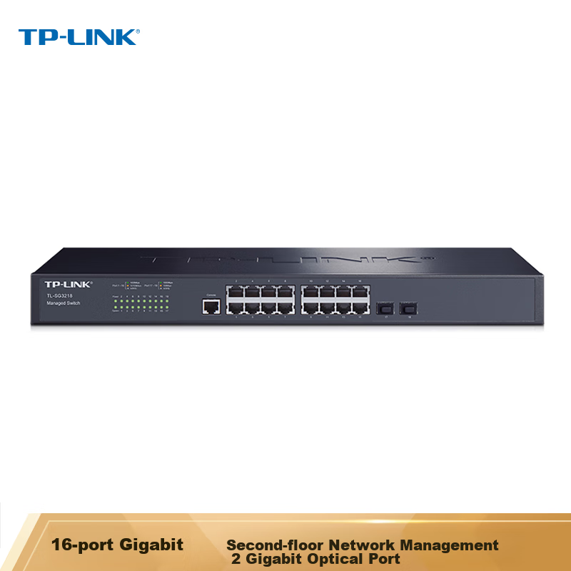 TP-LINK TL-SG3218 16-портовый гигабитный управляемый ядро-коммутатор 2 оптоволоконных порта Версия：16 гигабитных