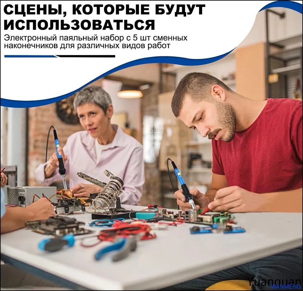 Набор для выжигания — фото 1