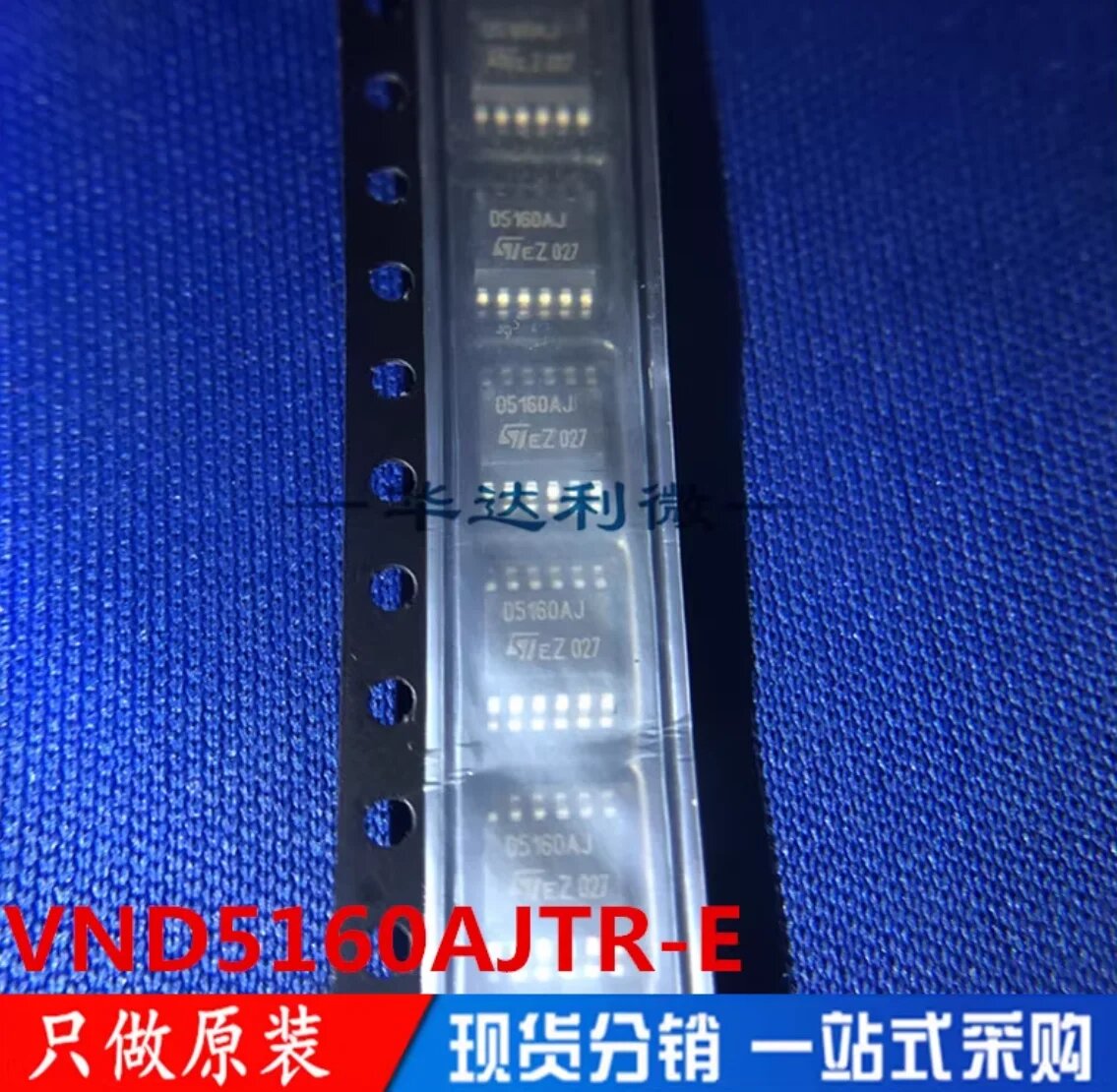 Запчасти для электроники WJXSGH VND5160AJTR D5160AJ