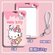 Чехол Hello Kitty для карты