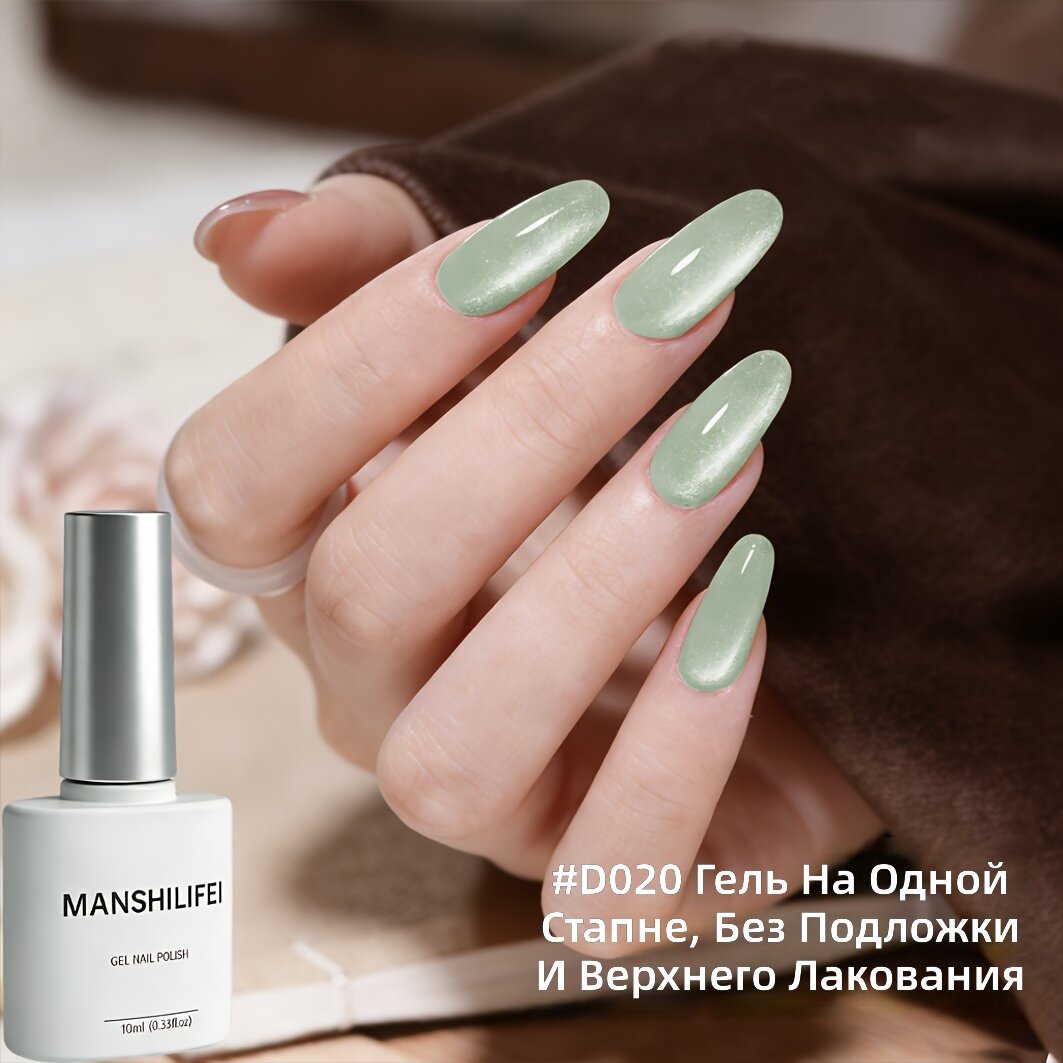 Одношаговый гель-лак для ногтей с эффектом кошачий глаз, цвет Peach Blossom 15, стойкий блеск, без базы и топа, требуется LED/лампа