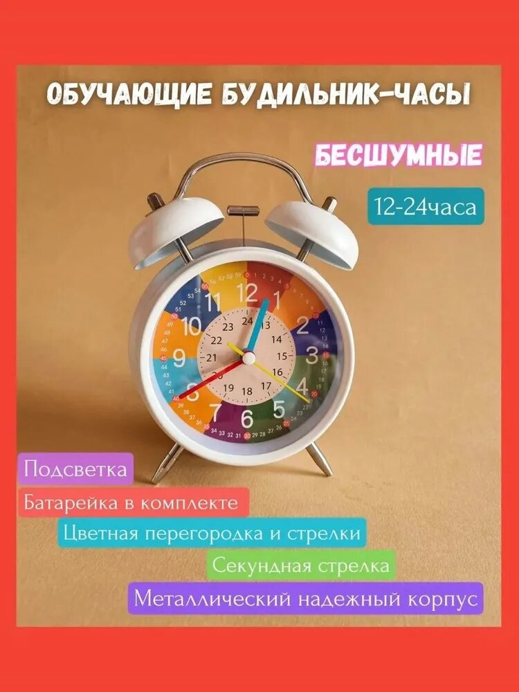Настольные механические кварцевые часы с будильником, белый металл, 1 шт