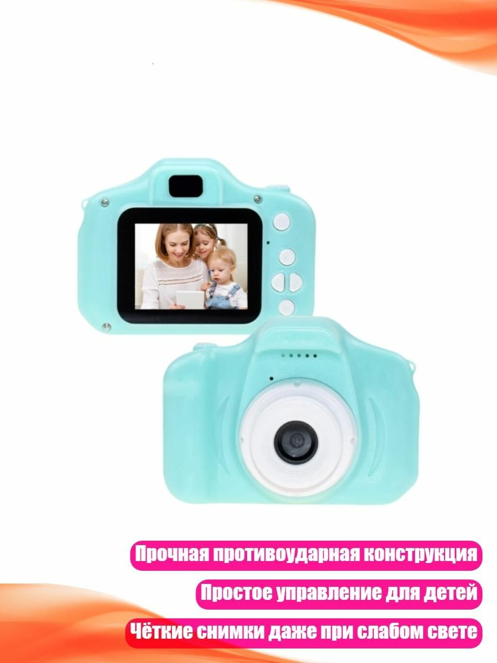 Детский цифровой мини-фотоаппарат, Зеленый детская камера мини-камера цифровая камера зеленая камера