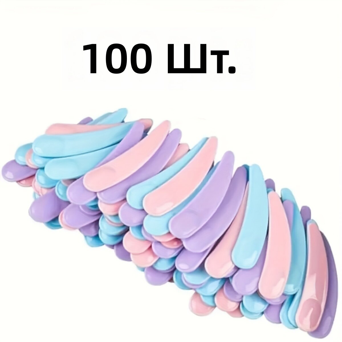 Набор мини-кистей и аппликаторов для макияжа из пластика, со шпателем и ложечкой, 100 штук, разноцветные