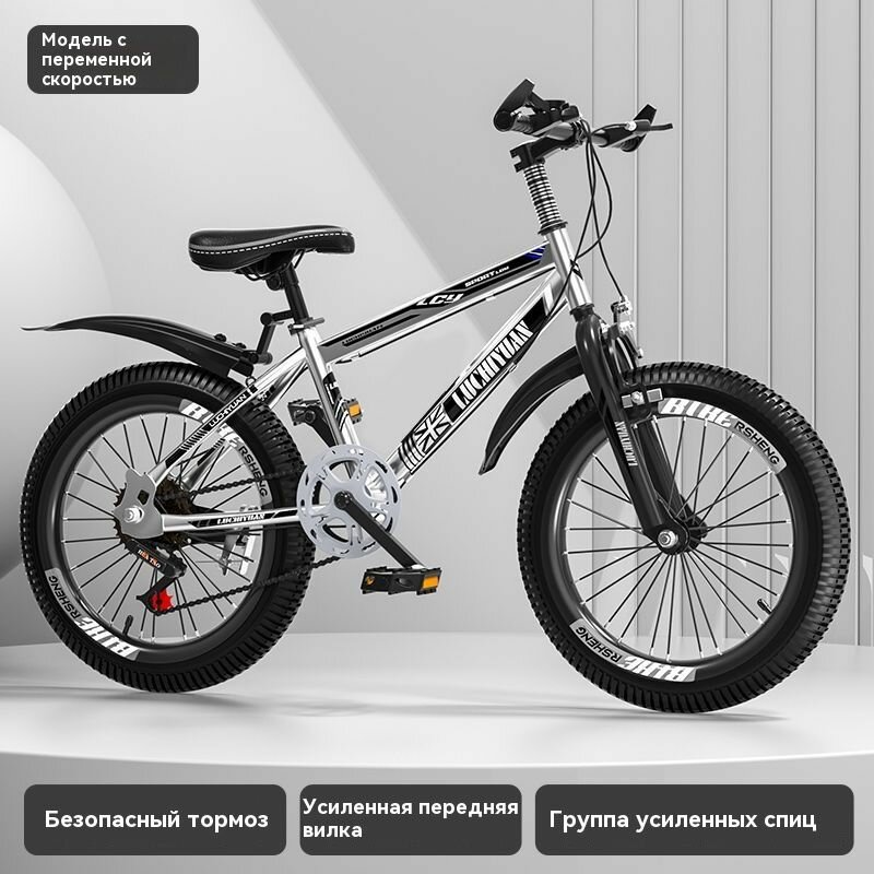 Мальчики и девочки, 6-17 лет, горный велосипед с регулируемой скоростью 24 дюйма,