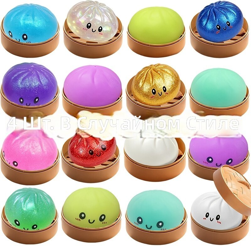 4 шт. Мини смешанные squishy шарики в виде баоцзы, мягкие медленно всплывающие, антистресс, растяжимый декор для стола, наполнители для подарочных пакетов, подарки на день рождения, случайные цвета и стили
