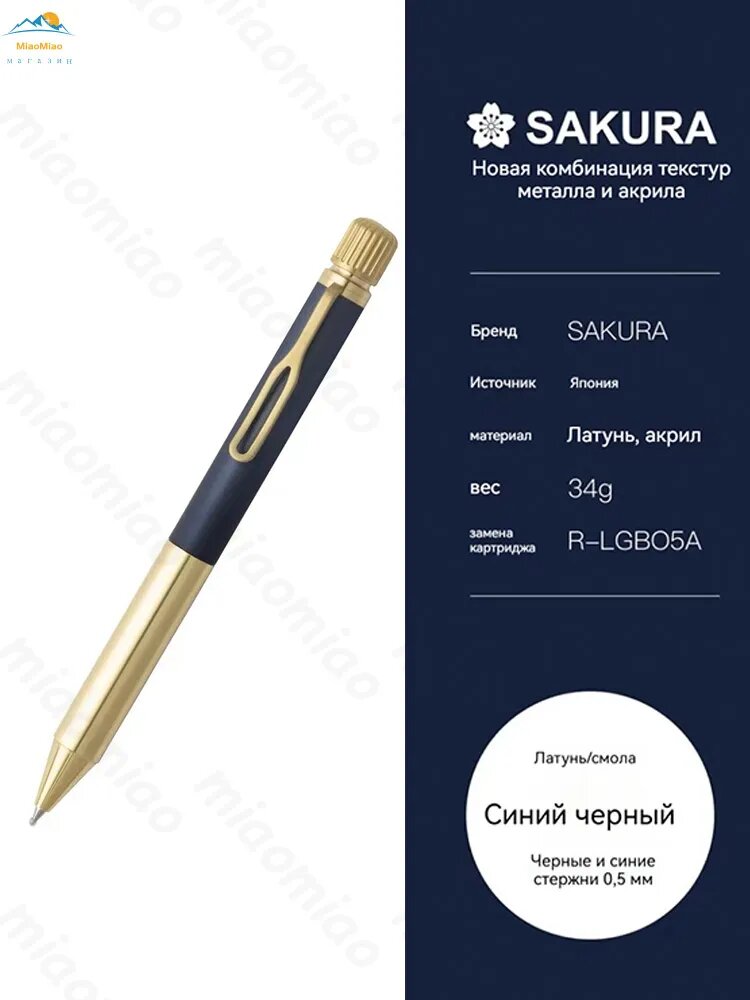 Sakura Ручка Гелевая, толщина линии: 0.5 мм, цвет: Черный матовый, 1 шт.