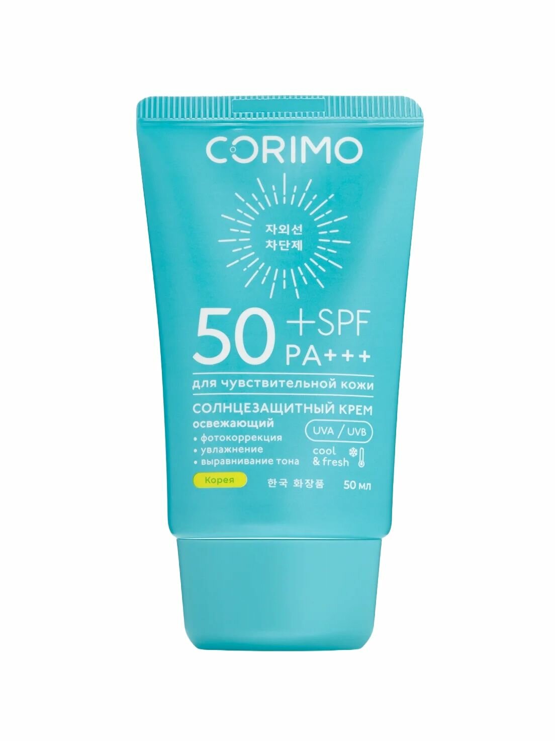 Солнцезащитный охлаждающий крем для лица и тела SPF 50+ Corimo Алоэ