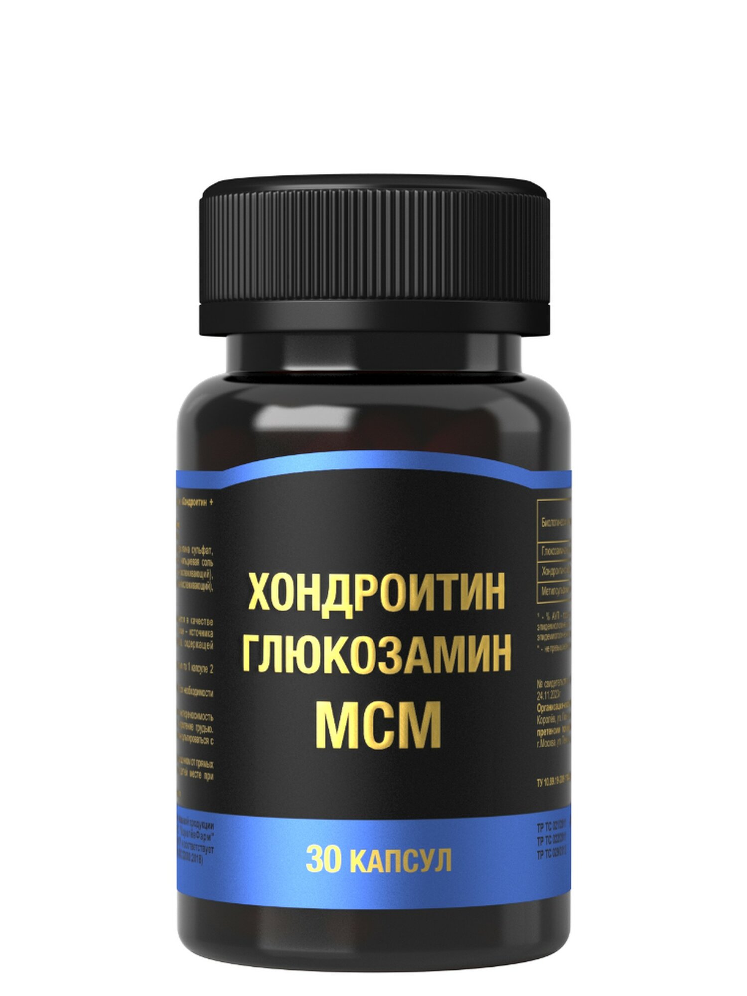 Хондроитин+глюкозамин+МСМ N30 капс ПО 1000МГ — Капсулы массой 1000 мг - 30 штук в уп.