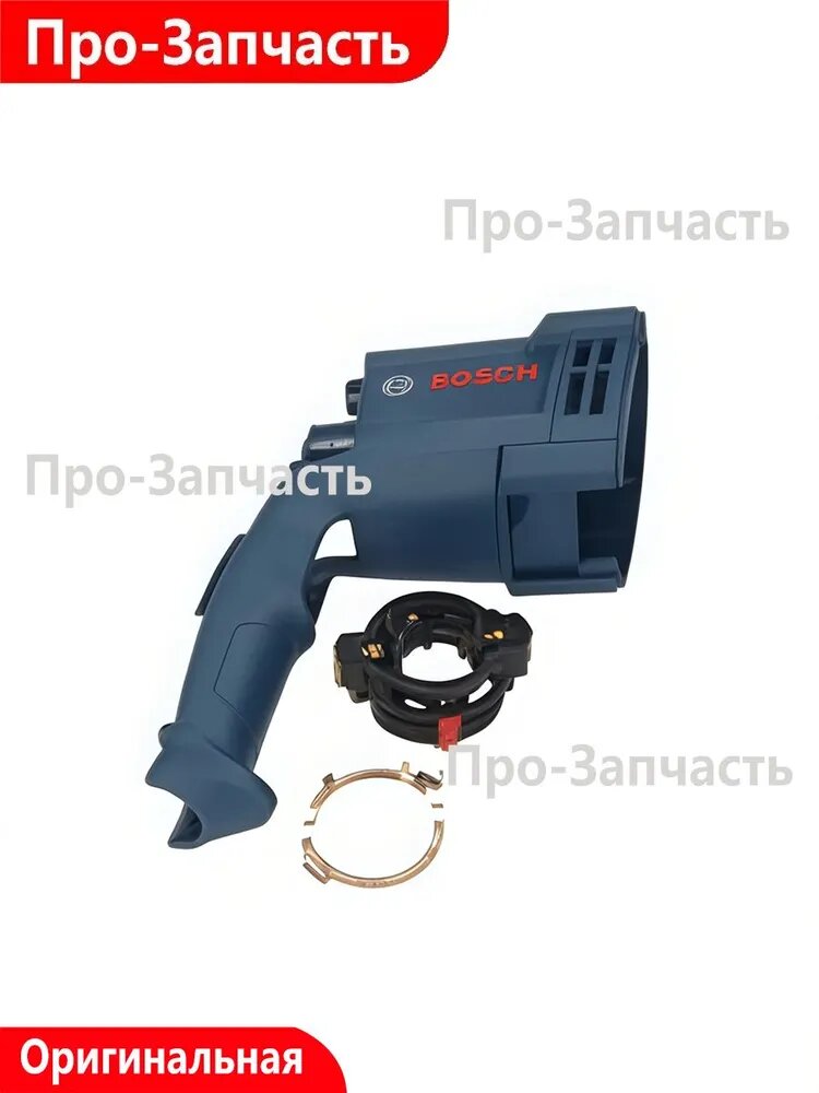 Оригиналь корпус для перфоратора Bos.ch GBH 2-24 DFR (1619P13454)