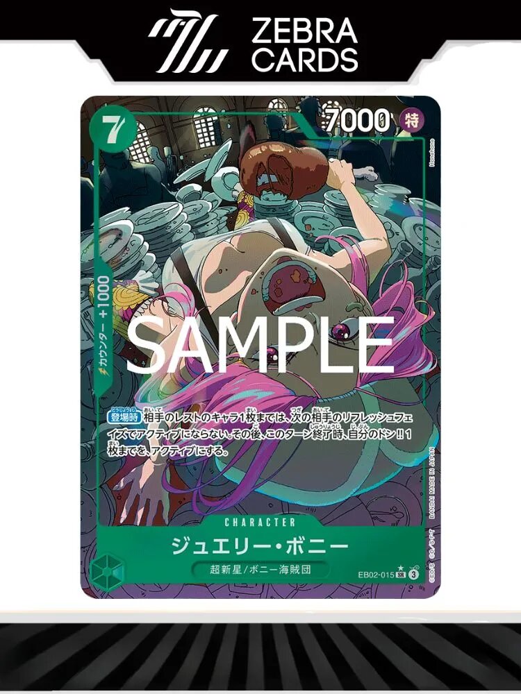 Ван Пис One Piece Card Game EB-02 Anime 25th Collection коллекционные игровые карточки от(Японская версия)