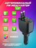 FM трансмиттер L5 Bluetooth
