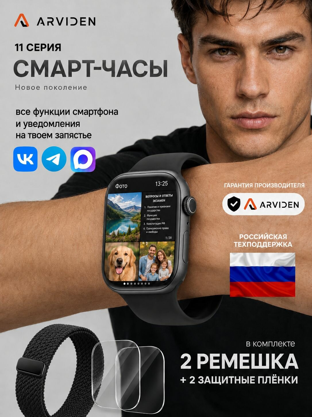 Смарт-часы S11 Pro 46 мм для мужчин и женщин, умные часы 2026 для России, 2.01" AMOLED, Bluetooth-звонки, уведомления, пульс, давление, шагомер, IP67, Android iOS, черные мониторинг пульса и давления защита от влаги совместимость со смартфо