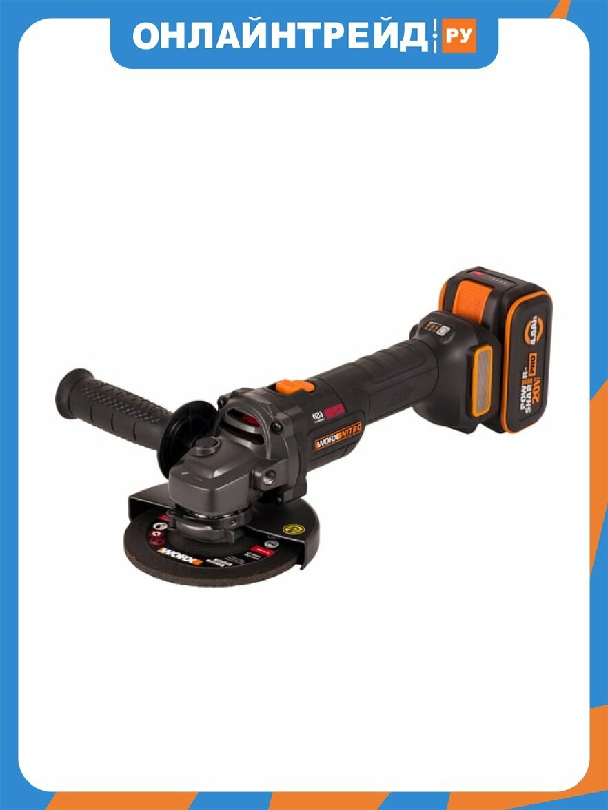 Шлифмашина угловая аккумуляторная Worx WX814, 4Ач х1, ЗУ 2А
