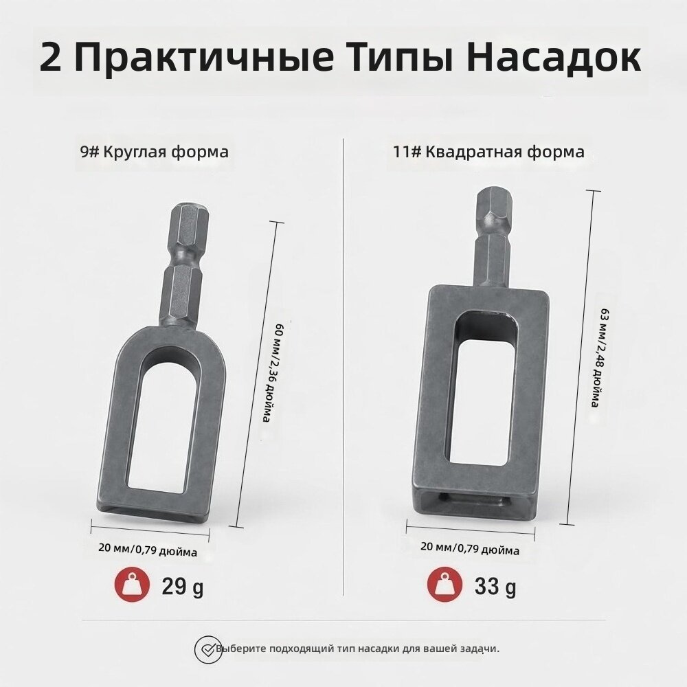 Инструмент для скручивания проволоки с шестигранным хвостовиком 1/4", для заборов и вязки арматуры, 2 шт.