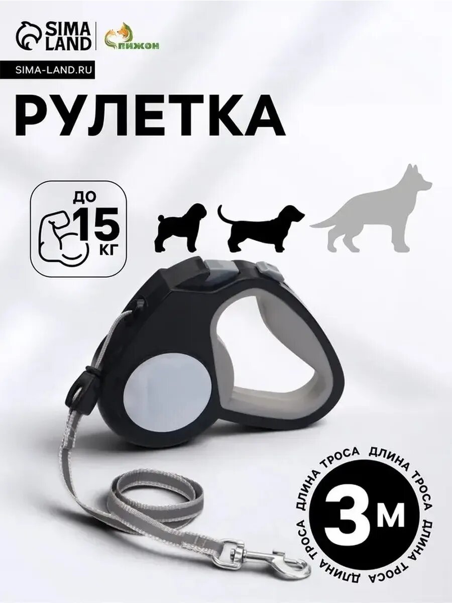 Прочные и безопасные поводки для собак