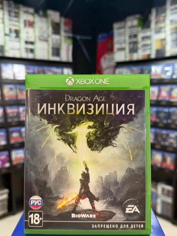 Игра Dragon Age: Инквизиция (Xbox One/Series) (Русская версия) (Box)
