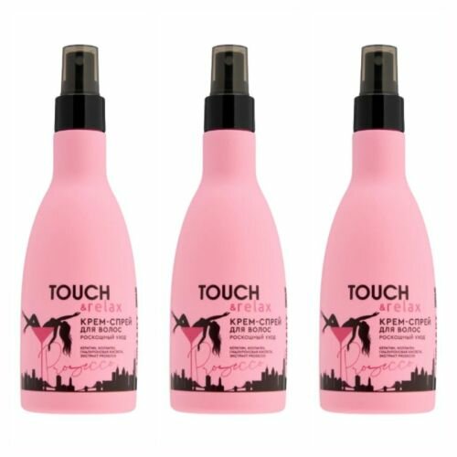 TOUCH&relax Крем-спрей для волос Prosecco Роскошный уход, термозащитный, 250 мл, 3 уп