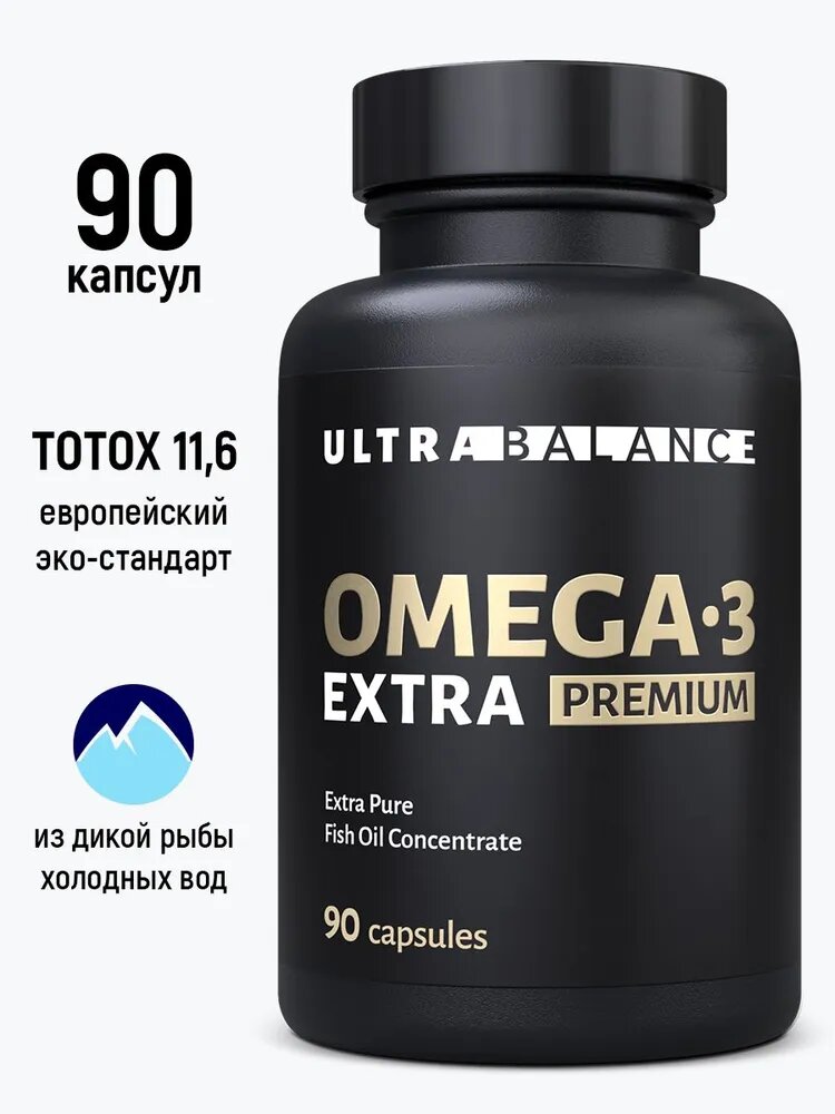Омега 3 Экстра высокой концентрации UltraBalance, рыбий жир, витамины для здоровья сердца, сосудов и укрепления иммунитета, 90 капсул