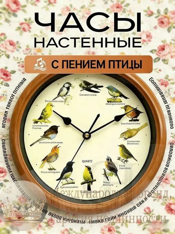 Настенные часы "часы настенные электронные", 26 см х 26 см