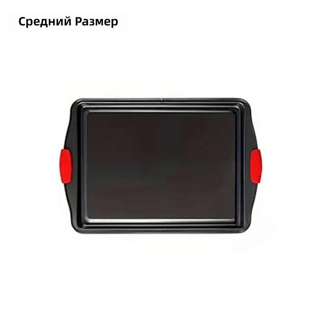 Прямоугольный противень для выпечки с антипригарным покрытием и красной силиконовой ручкой, термостойкий, модель M