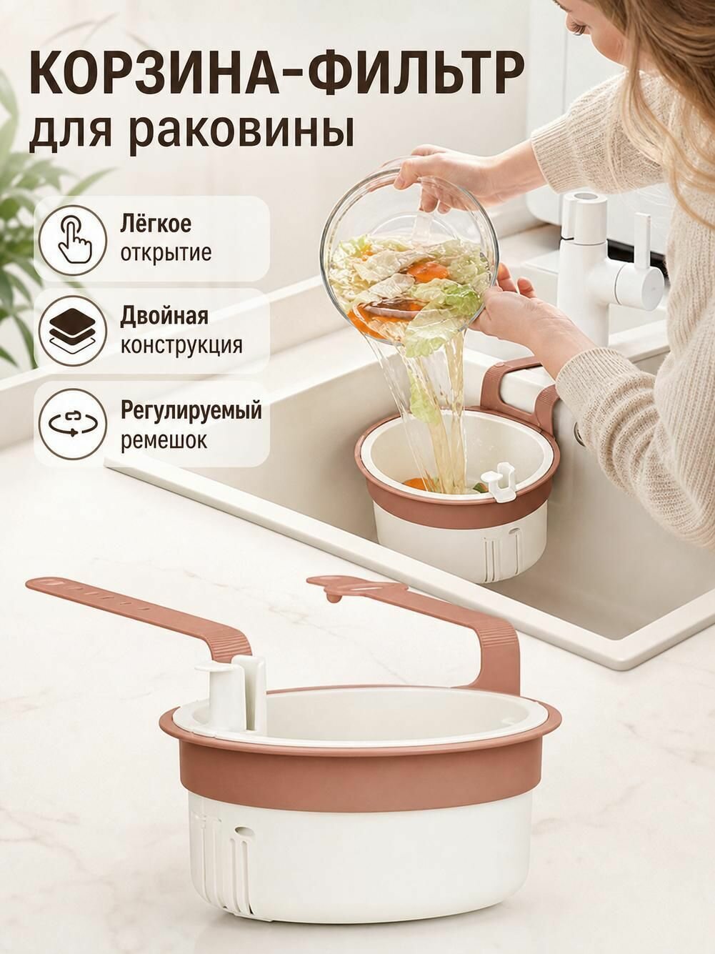 Дуршлаг