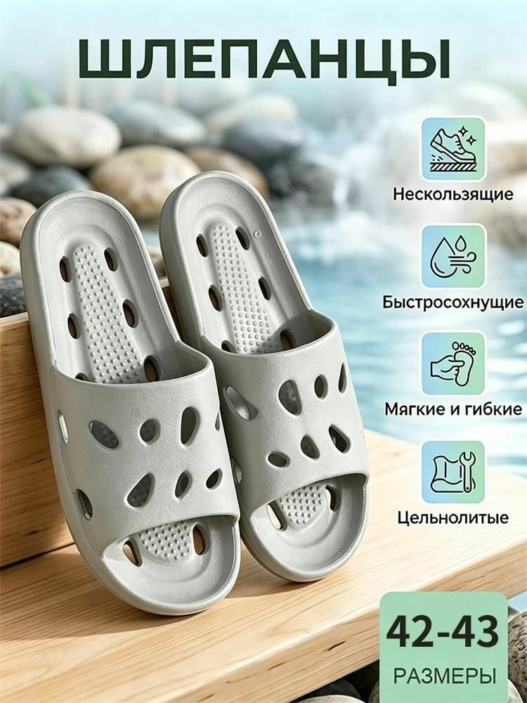 Тапочки, размер 4243, серый