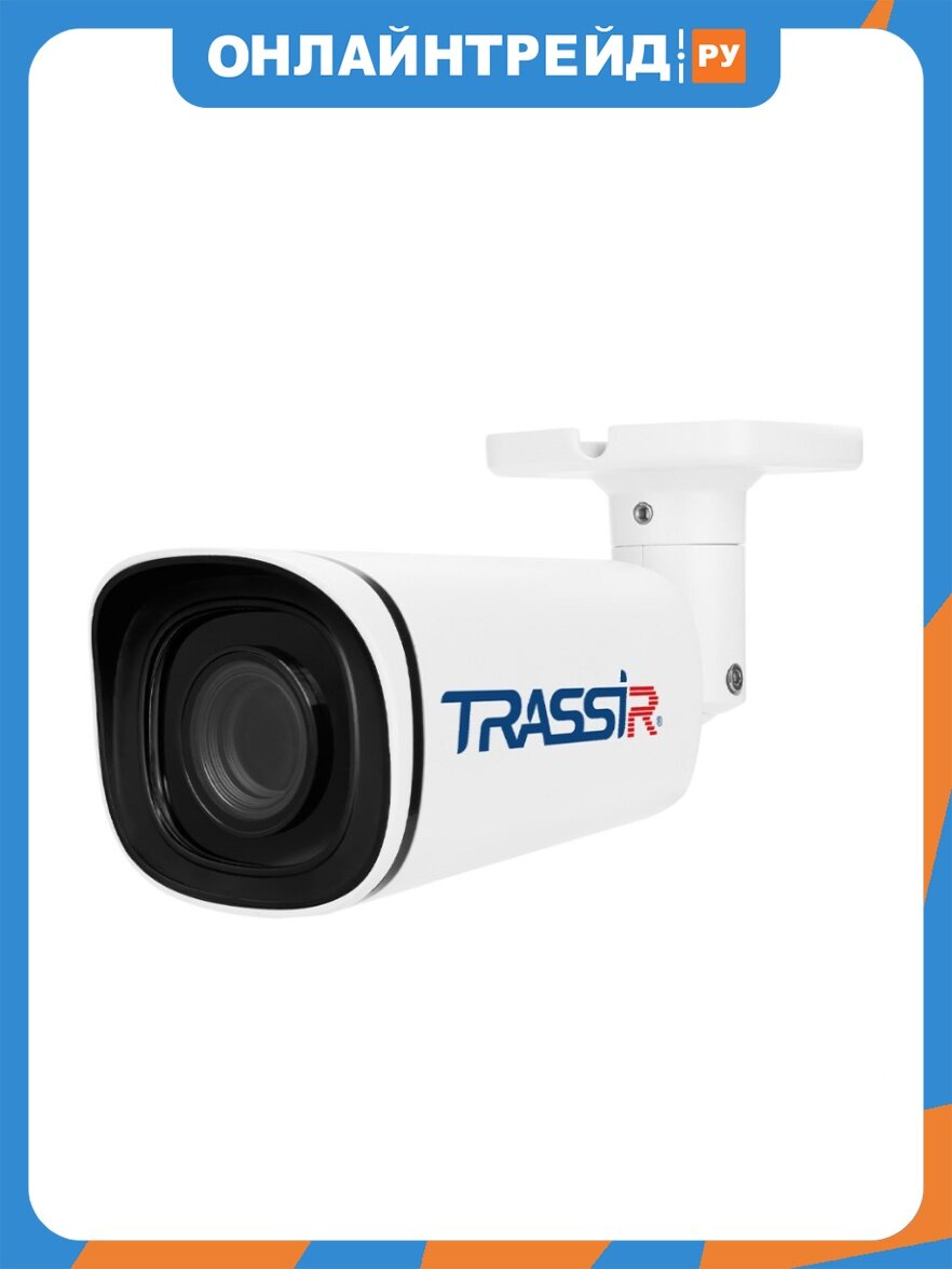 Камера видеонаблюдения IP Trassir TR-D2153ZIR6 v7 2.7-13.5мм цв. корп: белый