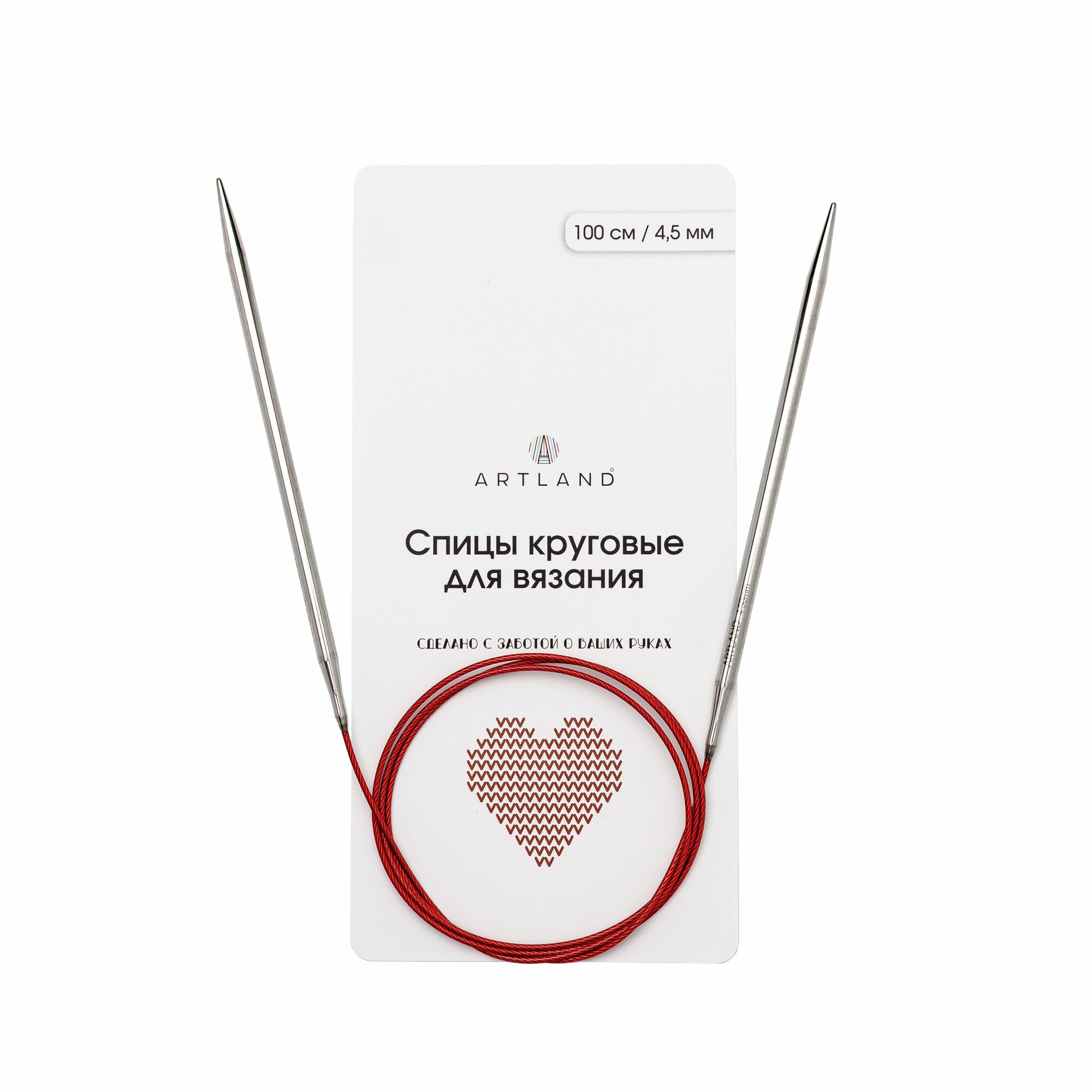 Спицы для вязания круговые металлические Artland 100 см, d 4.5 мм