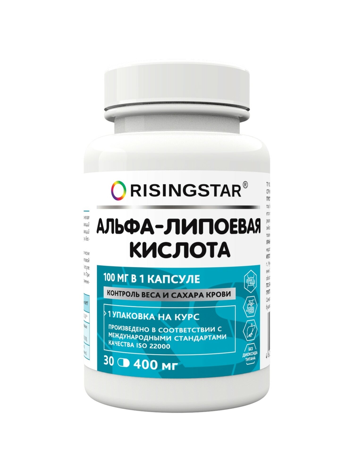 RISINGSTAR альфа-липоевая кислота N30 капс ПО 400МГ — Капсулы массой 400 мг - 30 штук в банке.