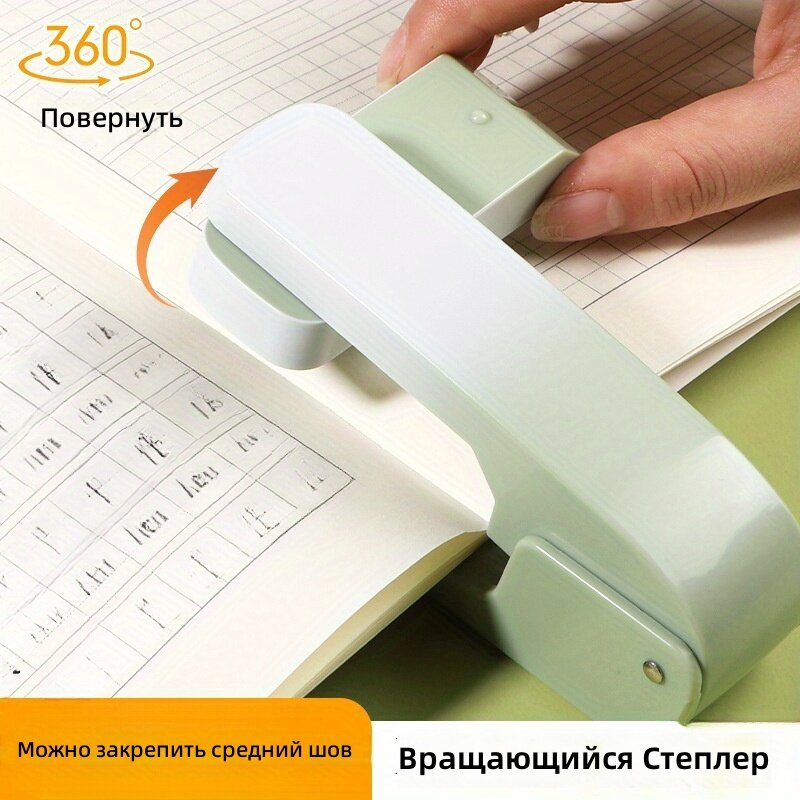 Эргономичный степлер с поворотом на 360° и направляющей для 3-х углов сшивки, градиентно-зеленый, 1 шт.