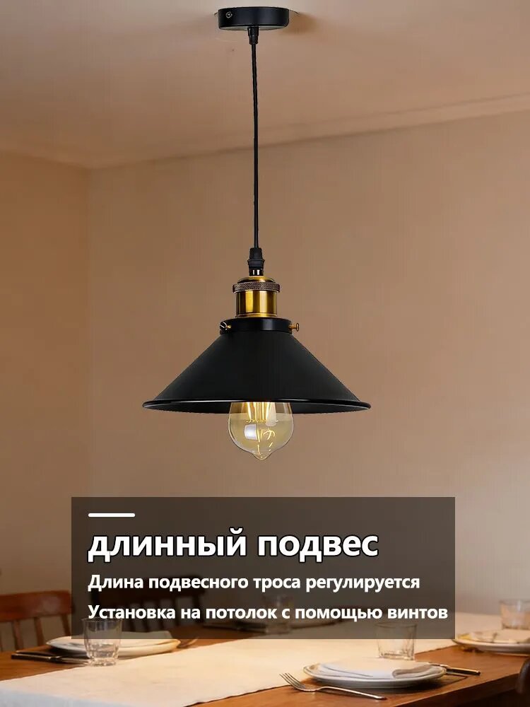 Люстра, E27, 20 Вт