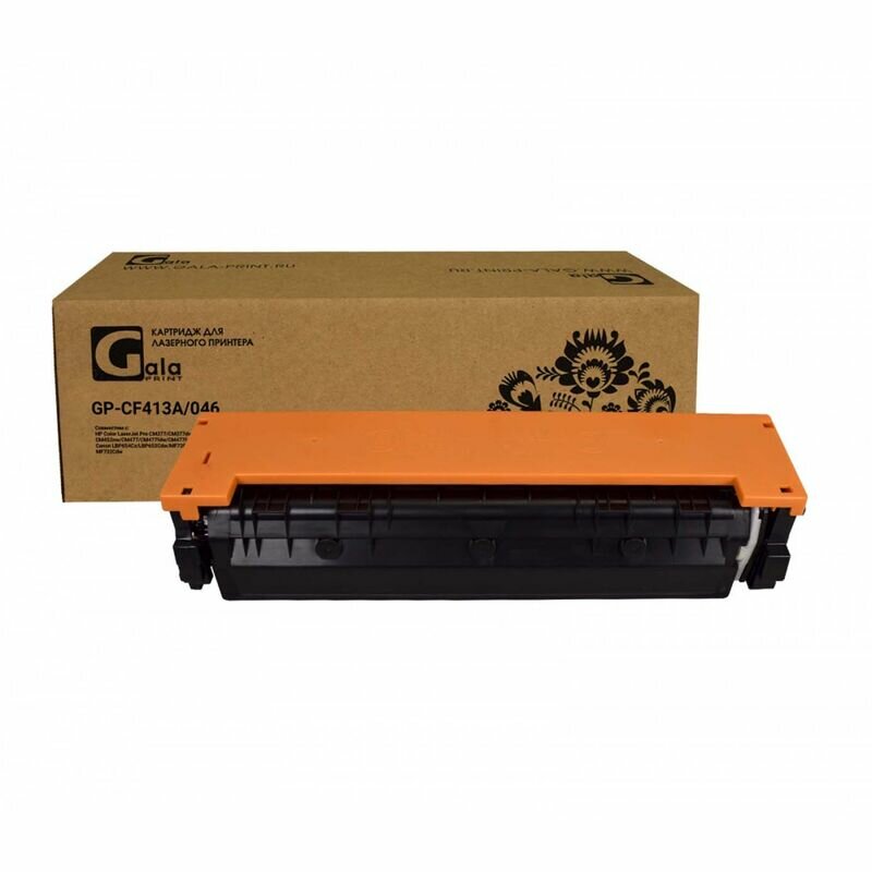 Картридж CF413A/046M для HP LaserJet M377dw, M477fdn, M477fnw, M452nw 2300 стр. GalaPrint пурпурный