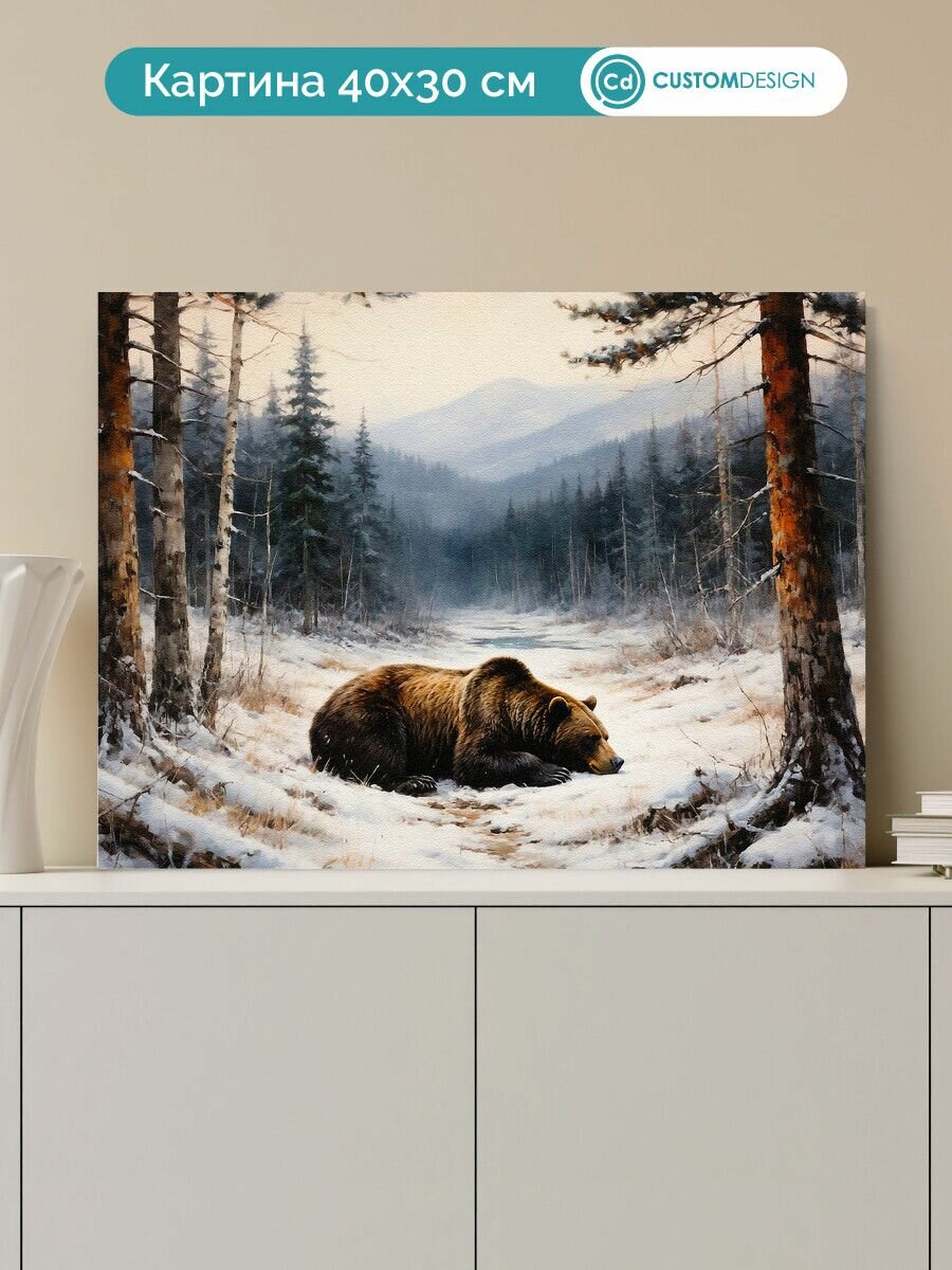 Картина на стену для интерьера Животные 30x40 см