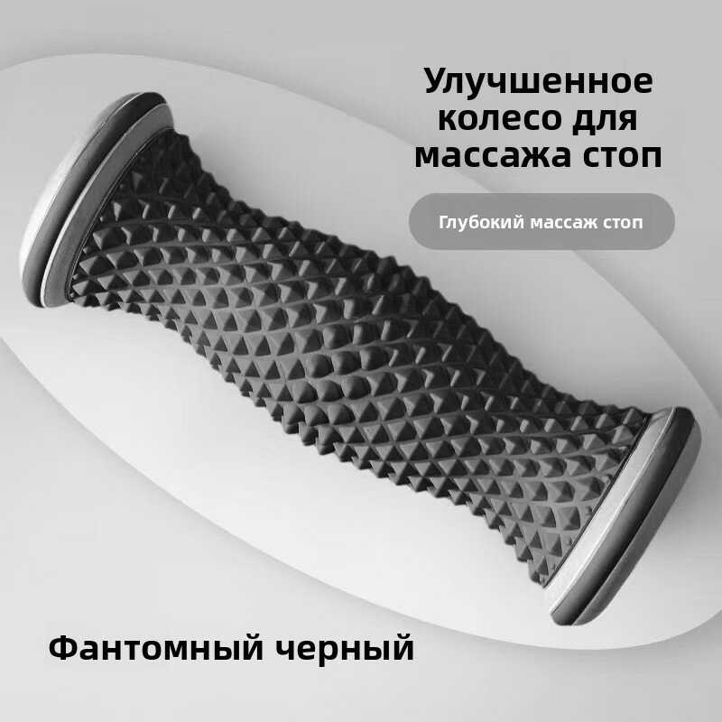 Массажный ролик, для массажа стоп, домашний, голубой, серый, розовый и др. цвета