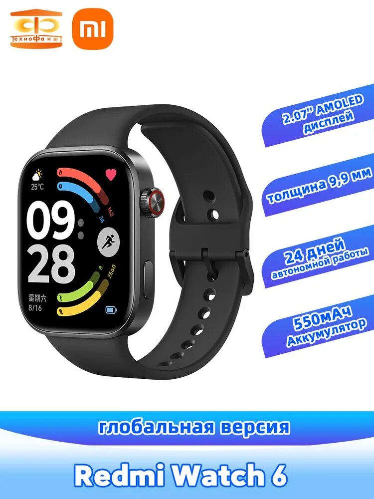 Xiaomi Смарт-часы Redmi Watch 6 глобальная версия 2.07' AMOLED дисплей BT5.4 толщина 9,9 мм Поддержка русского языка, Черный