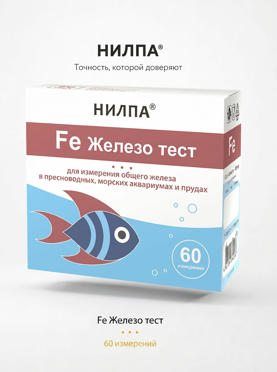 Тест для аквариумной воды нилпа Fe, для измерения уровня железа в пресноводных аквариумах и прудах