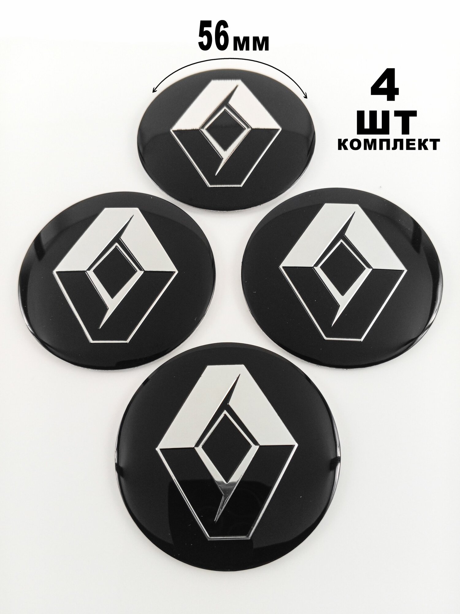 Алюминиевые наклейки на колпаки 56 мм Renault